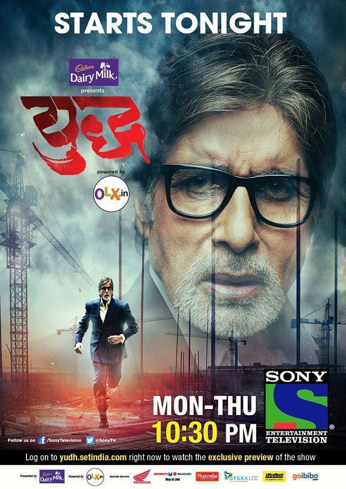 Image gallery for Yudh (TV Miniseries) - FilmAffinity