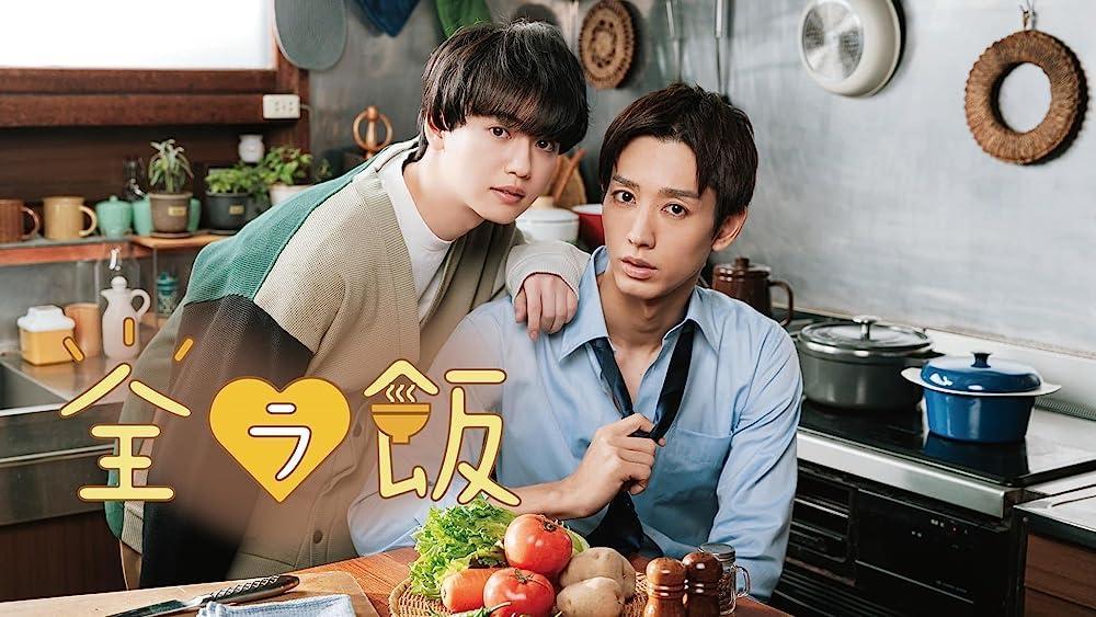 Sección visual de Zenra meshi (Serie de TV) - FilmAffinity