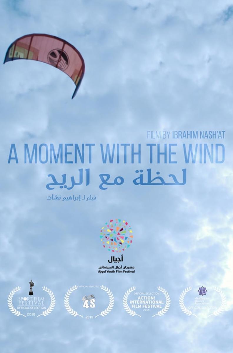 A Moment with the Wind (S) (2018) - FilmAffinity