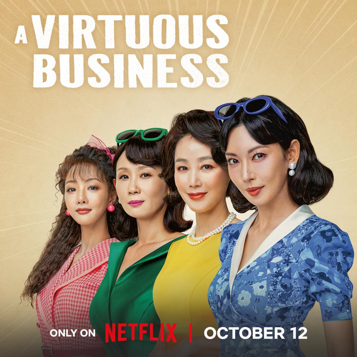 Image gallery for A Virtuous Business (TV Series) - FilmAffinity
