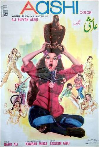 Image gallery for Aashi - FilmAffinity