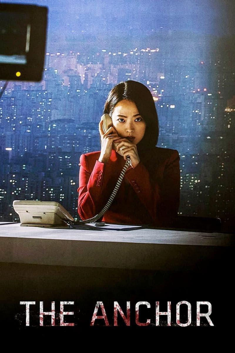 The Anchor (2022) - FilmAffinity