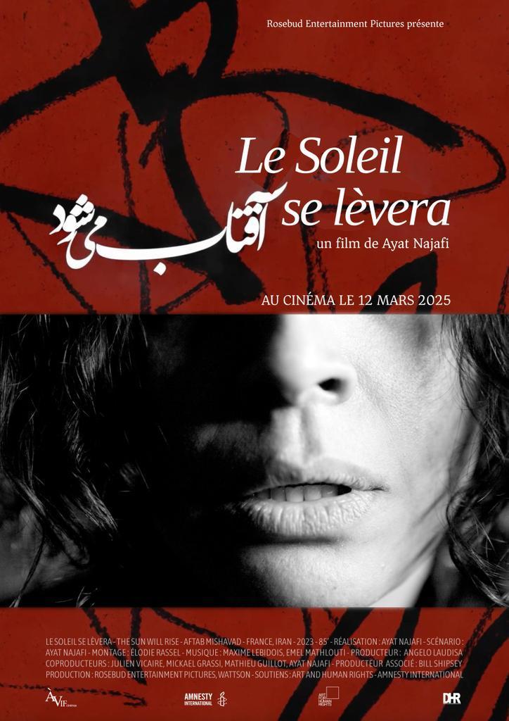 Aftab Mishavad (2023) - FilmAffinity