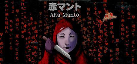 Image gallery for Aka Manto - FilmAffinity