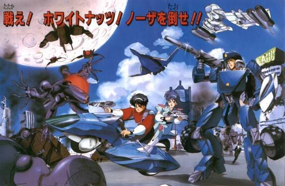 Image gallery for Red Spark Zillion (TV Series) - FilmAffinity