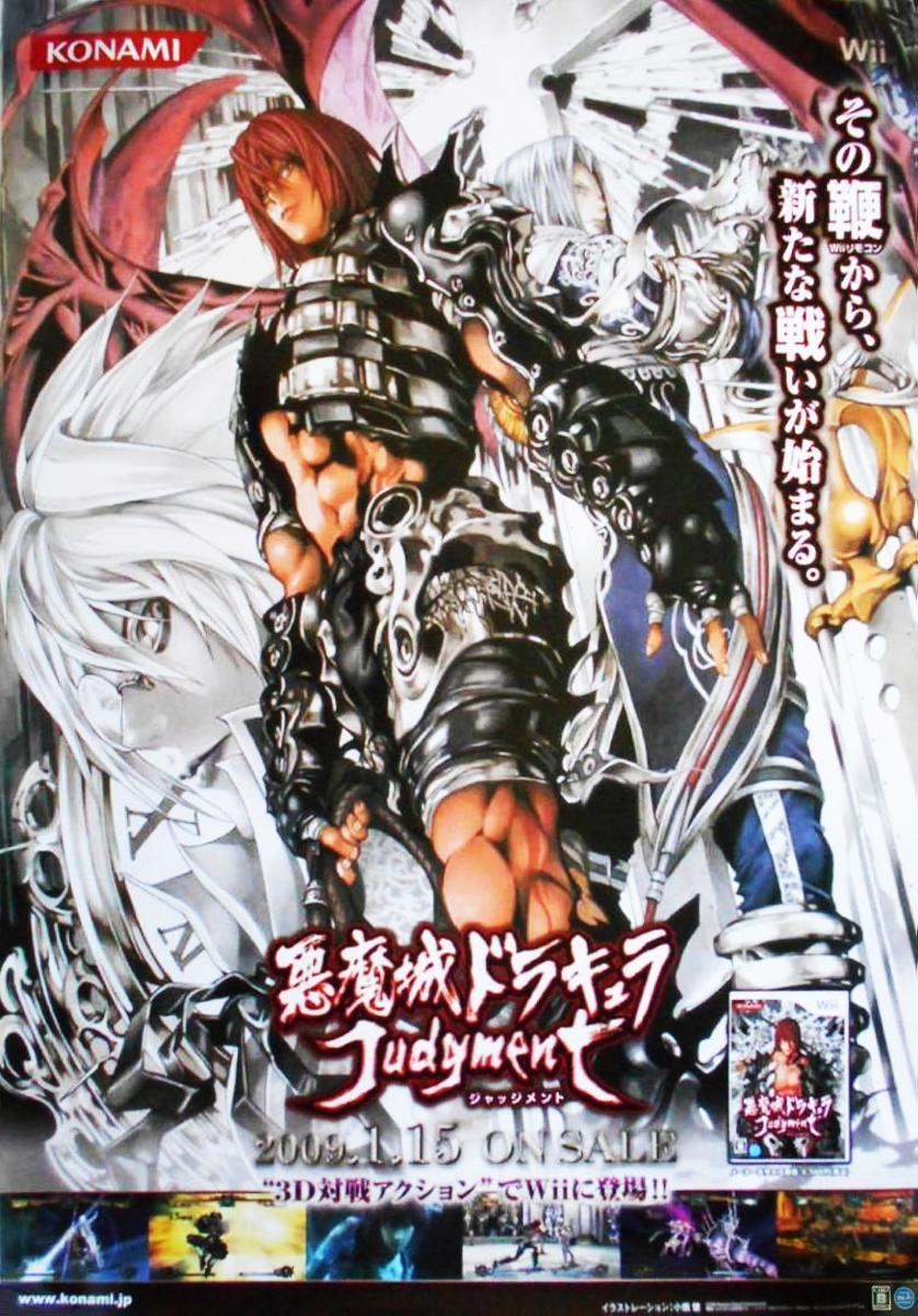 Castlevania: Judgment (2008) - FilmAffinity