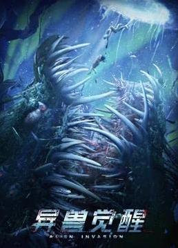 Alien Invasion (2020) - FilmAffinity