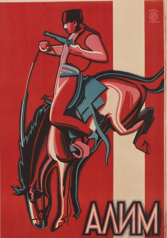 Image gallery for Alim - FilmAffinity