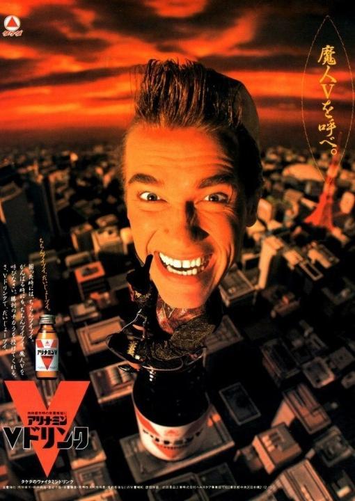 Image gallery for Alinamin V: Arnold Schwarzenegger (S) - FilmAffinity