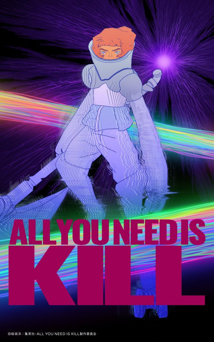 Image gallery for All You Need Is Kill - FilmAffinity