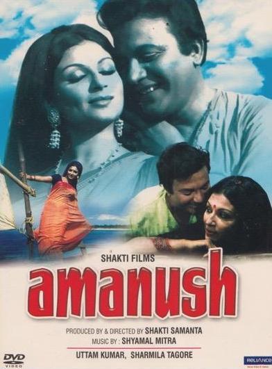 Image gallery for Amanush - FilmAffinity