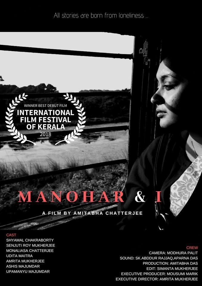 Manohar & I (2018) - FilmAffinity