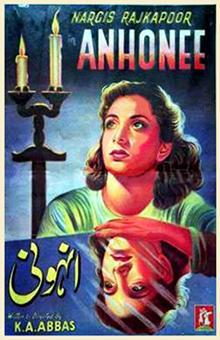 Anhonee (1952) - FilmAffinity