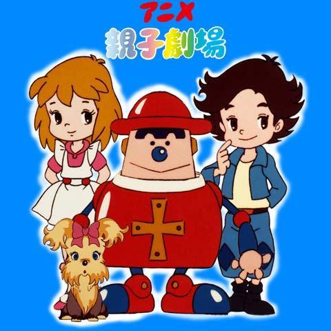 Sección visual de El Super Libro (Serie de TV) - FilmAffinity