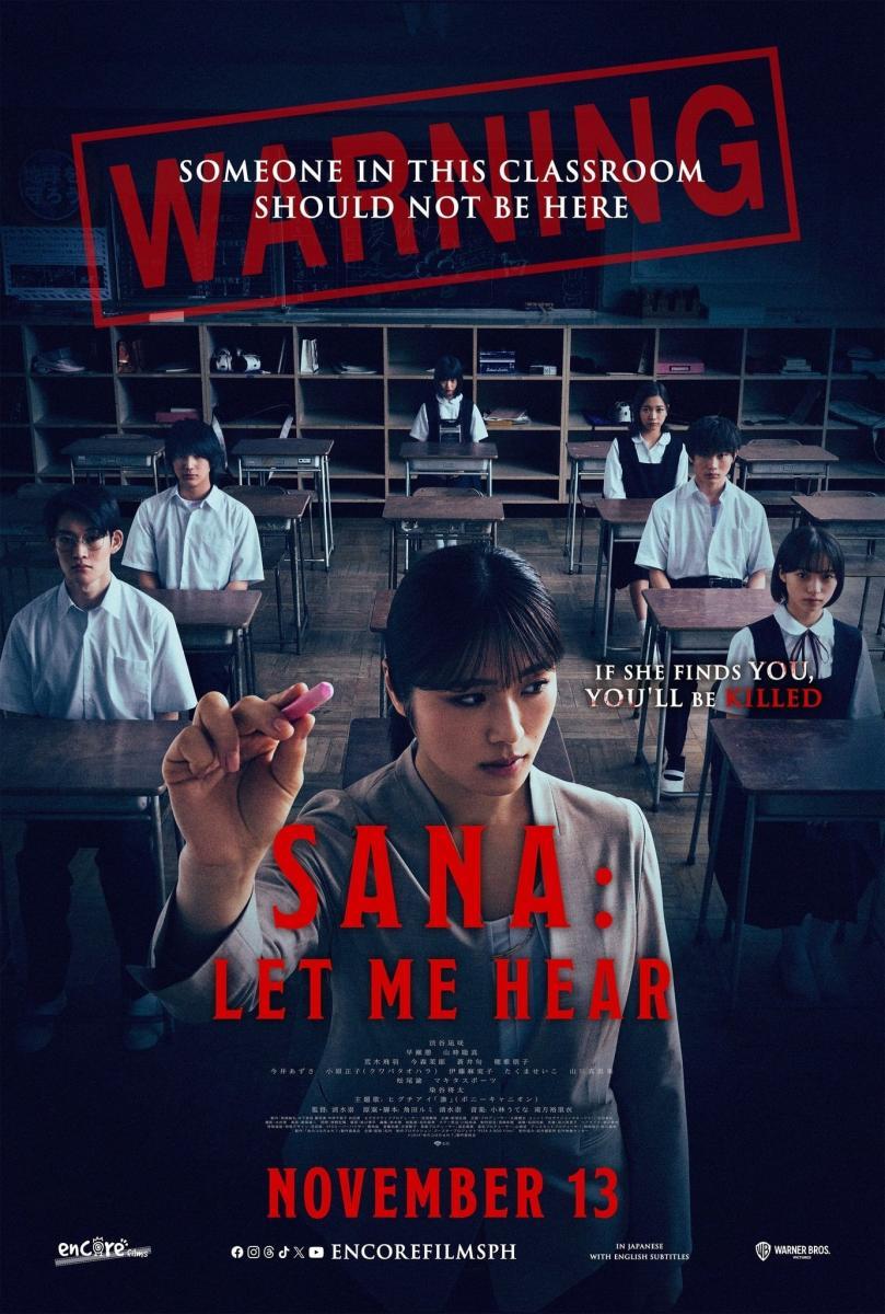Sana: Let Me Hear (2024) - FilmAffinity