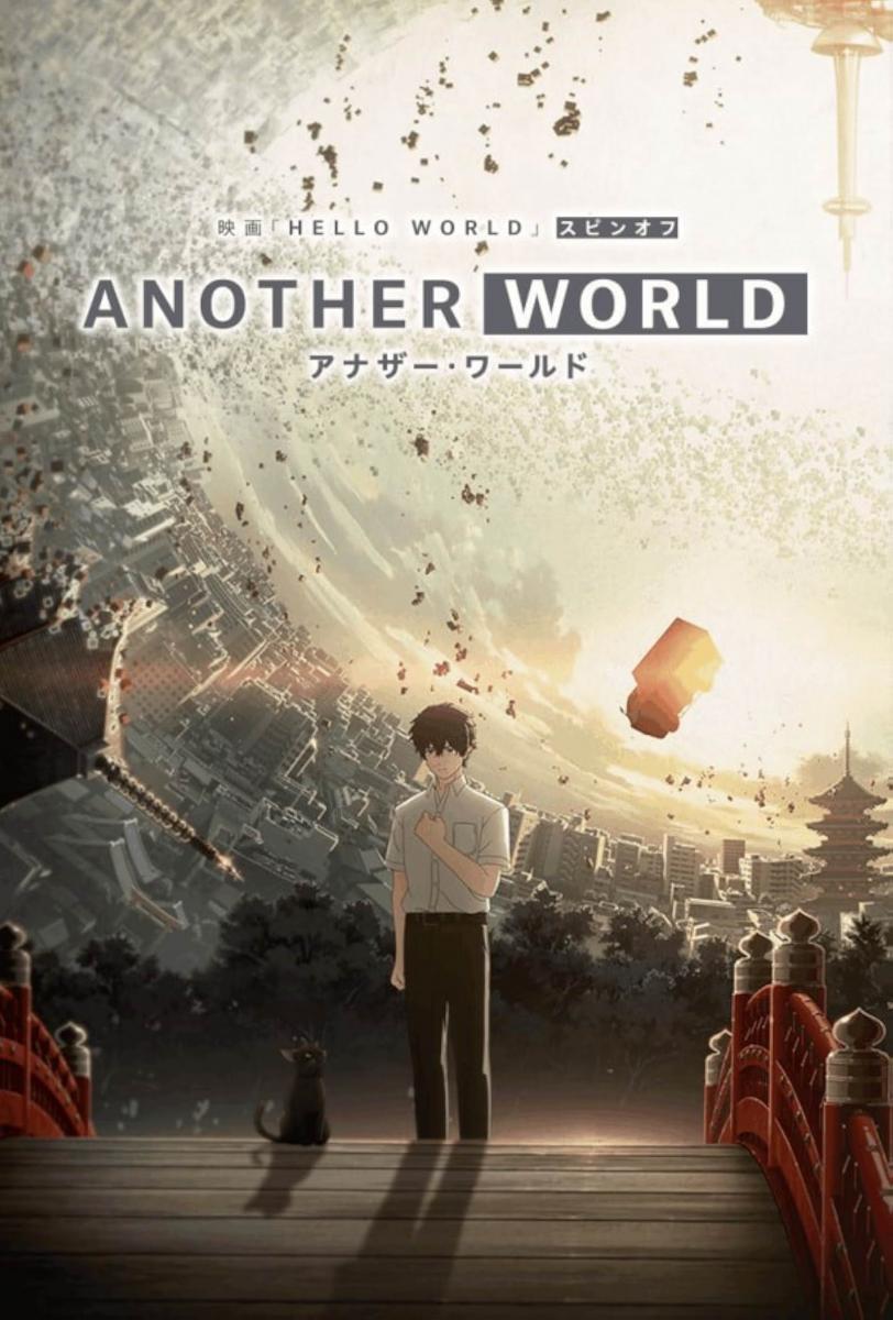 Another World (2025) - FilmAffinity
