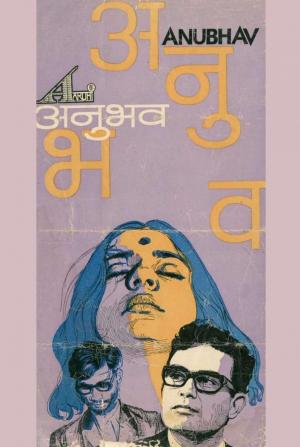 Anubhav (1971) - FilmAffinity