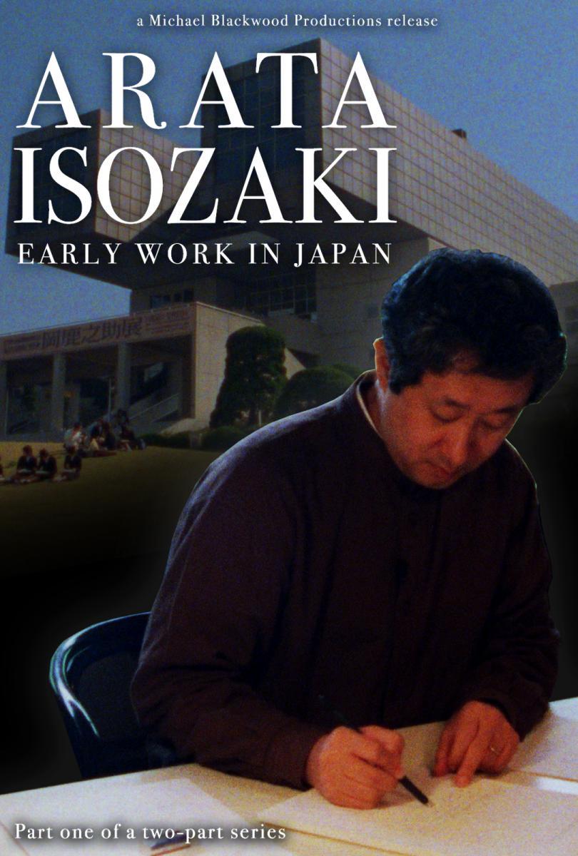 Image gallery for Arata Isozaki: Early work in Japan - FilmAffinity