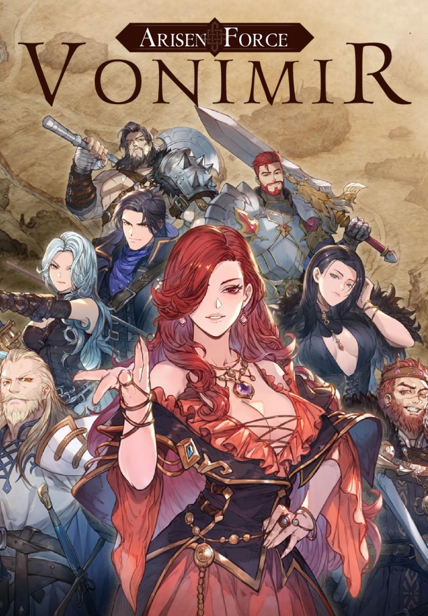 Image gallery for Arisen Force: Vonimir - FilmAffinity