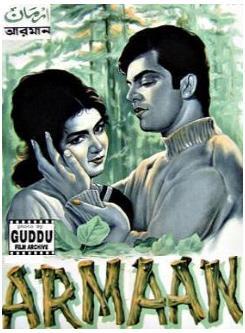 Sección visual de Armaan - FilmAffinity