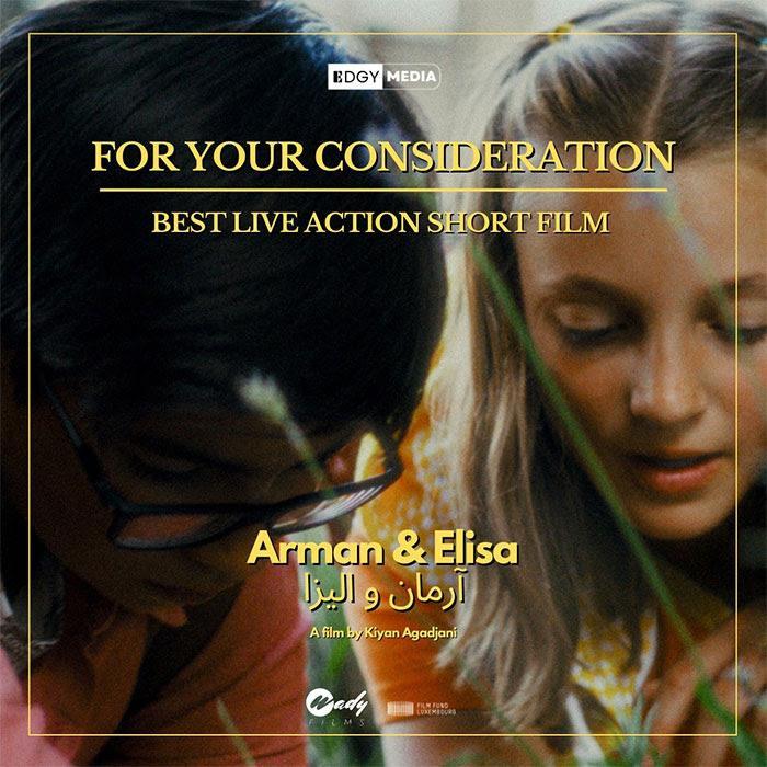 Image gallery for Arman & Elisa (S) - FilmAffinity