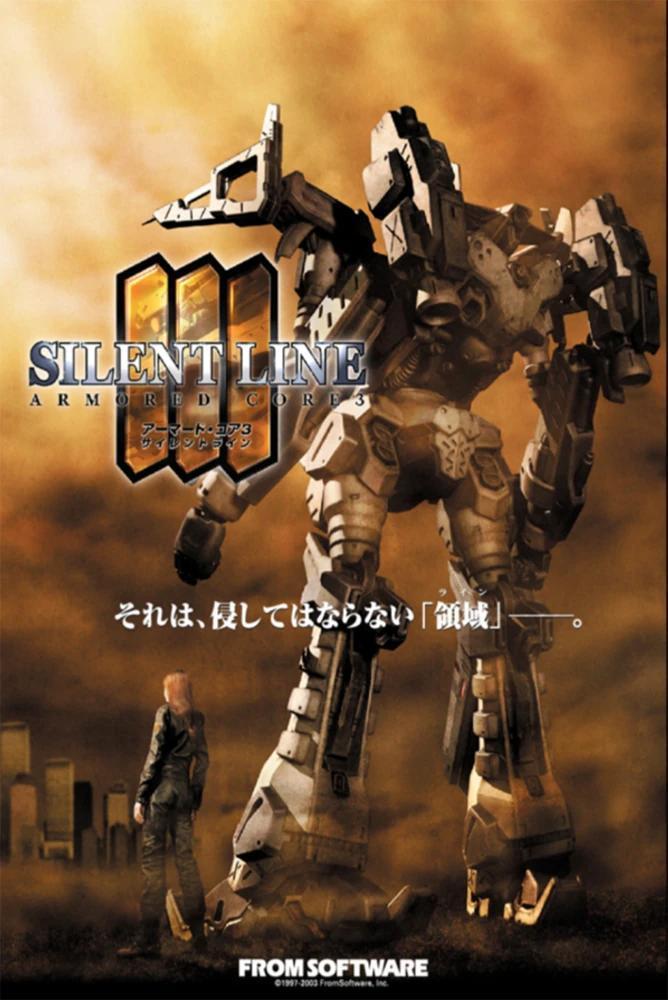 Silent Line: Armored Core (2003) - FilmAffinity