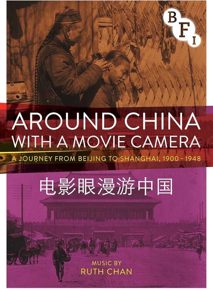 Image gallery for Around China with a Movie Camera - FilmAffinity