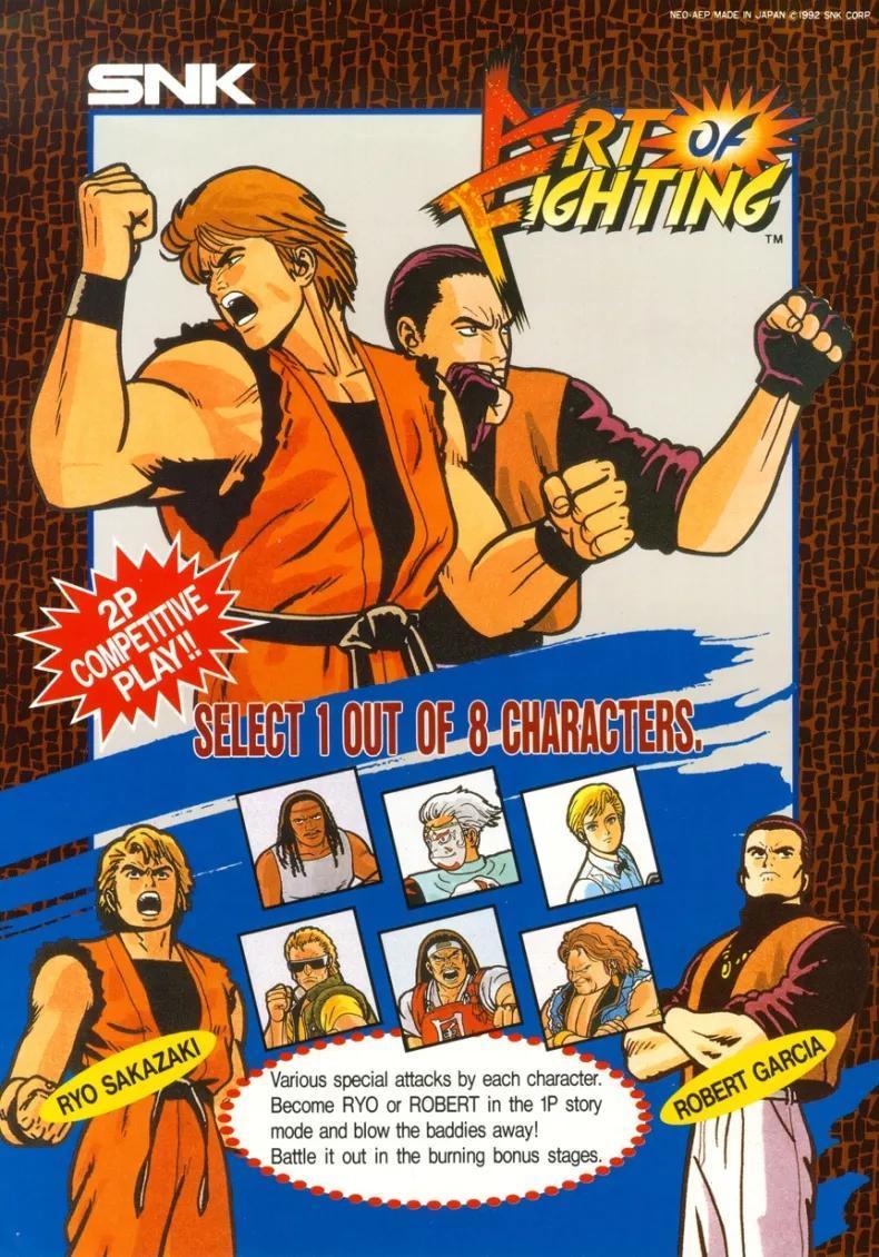 Art of Fighting (1992) - FilmAffinity