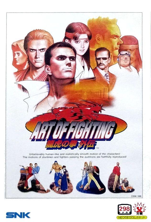 Image gallery for Art of Fighting 3: The Path of the Warrior - FilmAffinity