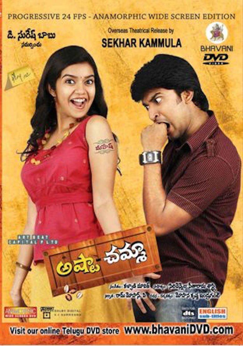 Ashta Chamma (2008) - FilmAffinity