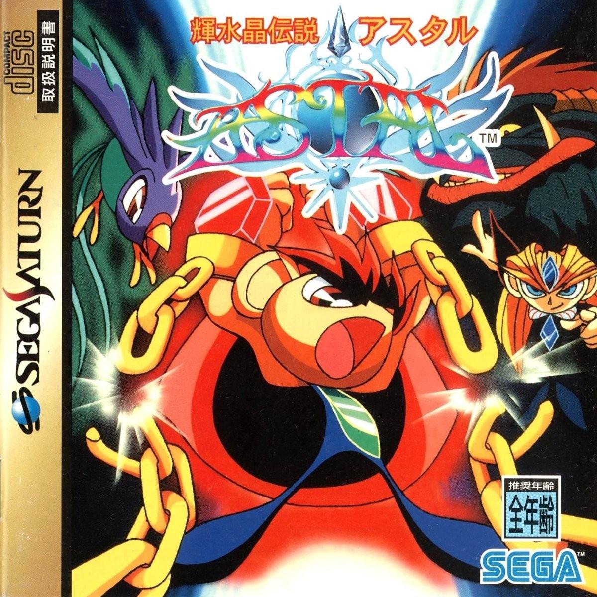 Image gallery for Astal - FilmAffinity