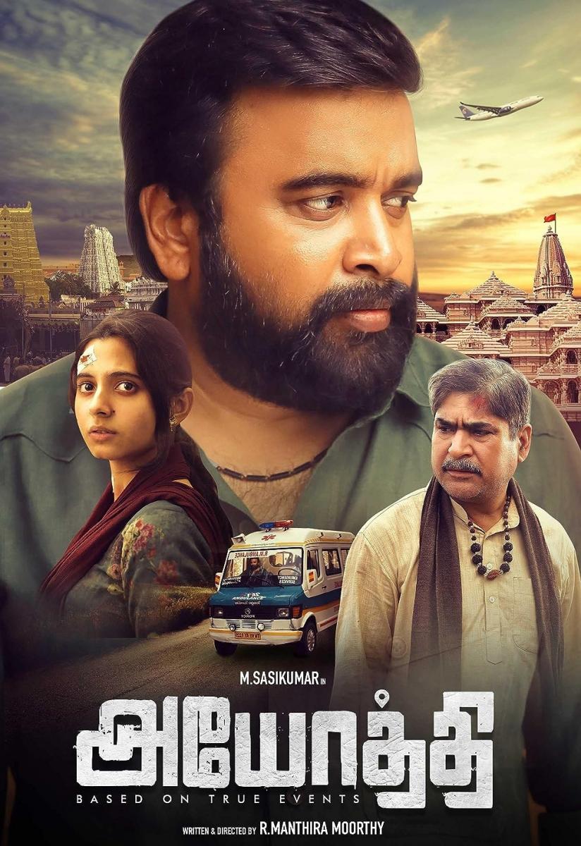 Ayodhi (2023) - FilmAffinity