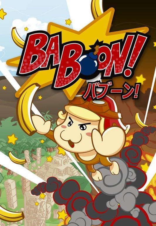 Baboon! (2016) - FilmAffinity