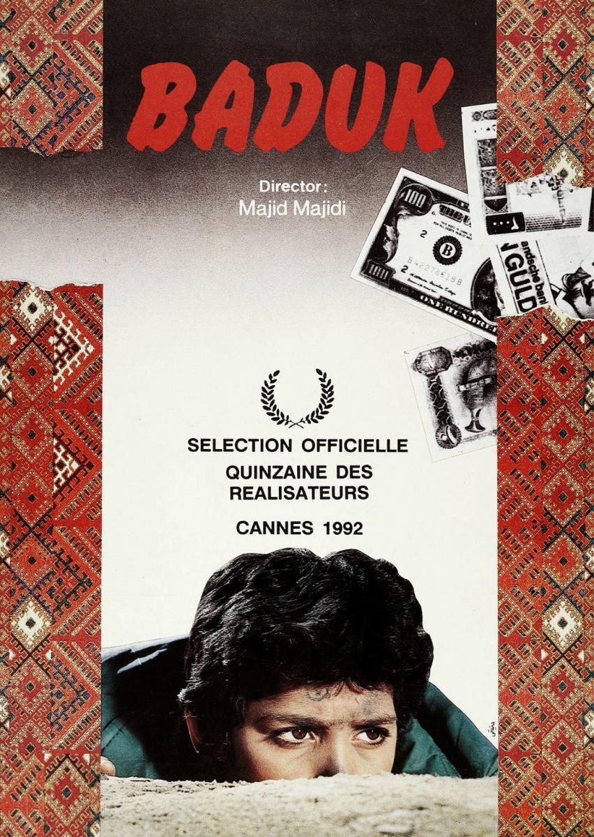 Sección visual de Baduk - FilmAffinity