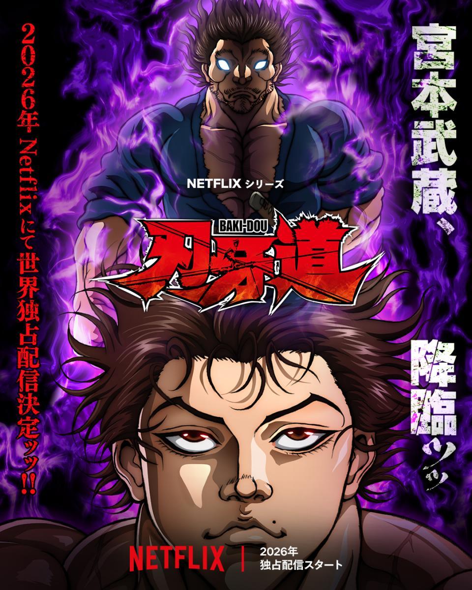 Image gallery for Baki-Dou (TV Series) - FilmAffinity