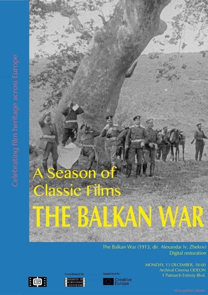 Image gallery for The Balkan War - FilmAffinity