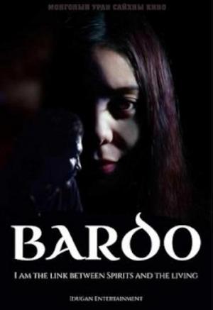 Bardo (2014) - FilmAffinity
