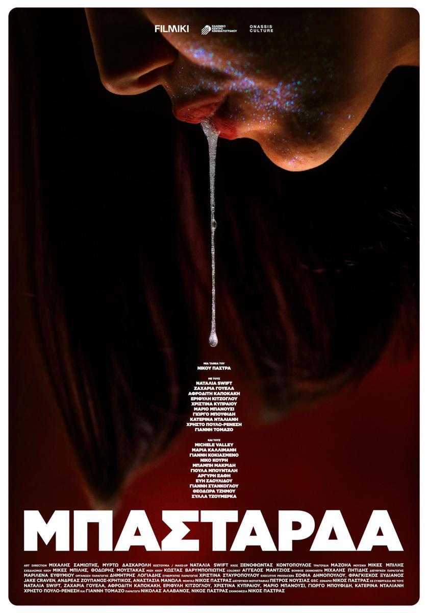 Bastarda (2022) - FilmAffinity