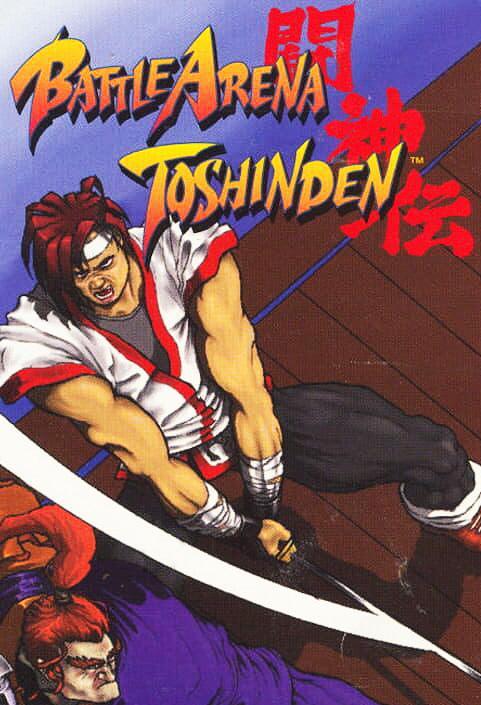 Image gallery for Battle Arena Toshinden - FilmAffinity