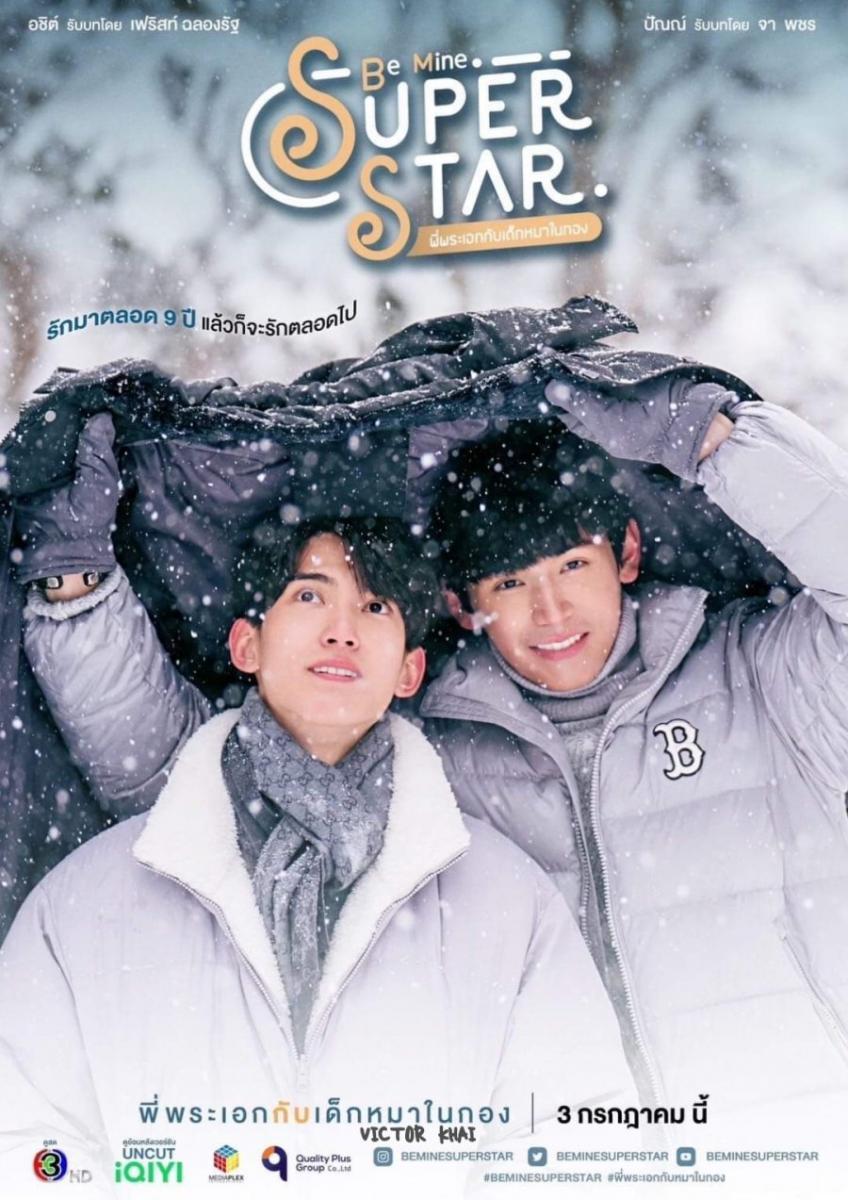 Sección visual de Be Mine SuperStar (Serie de TV) - FilmAffinity