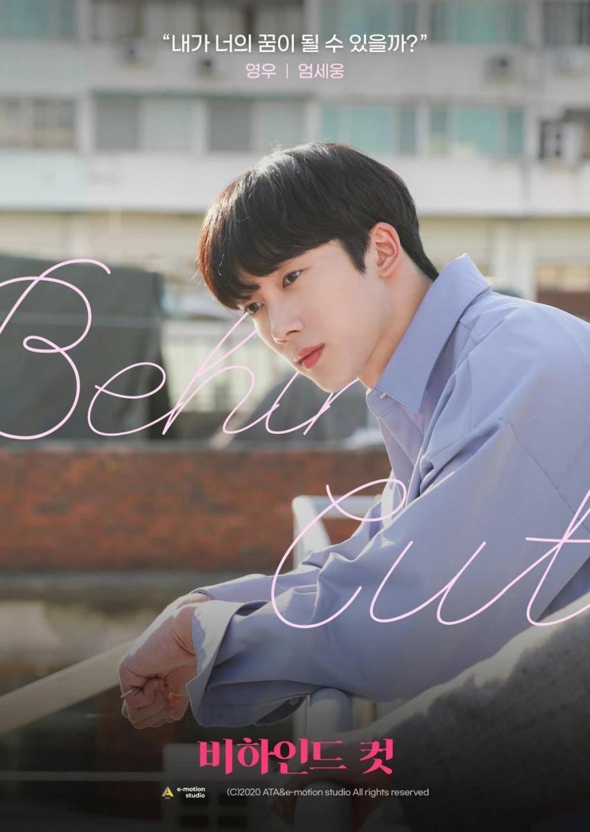 Image gallery for Behind Cut (TV Miniseries) - FilmAffinity