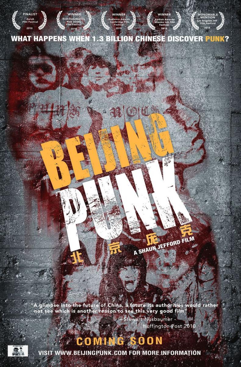 Image gallery for Beijing Punk - FilmAffinity