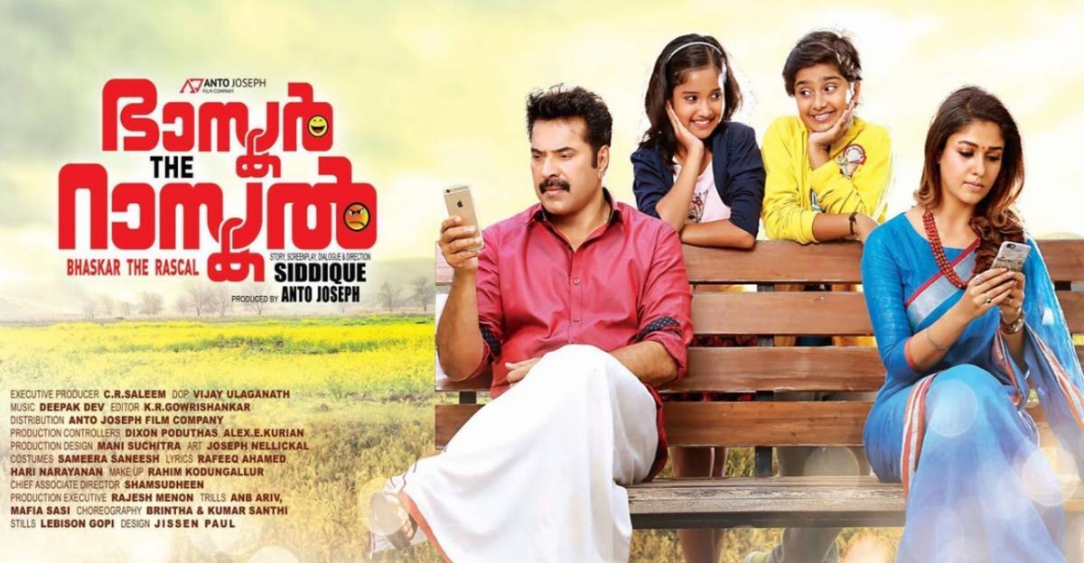 Image gallery for Bhaskar the Rascal - FilmAffinity
