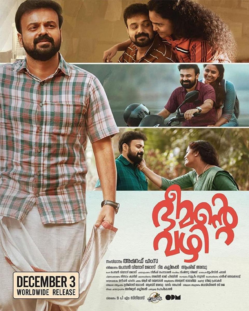 Bheemante Vazhi (2021) - Filmaffinity