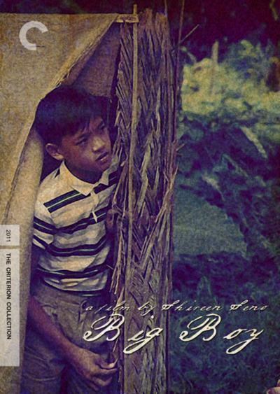 Image gallery for Big Boy - FilmAffinity