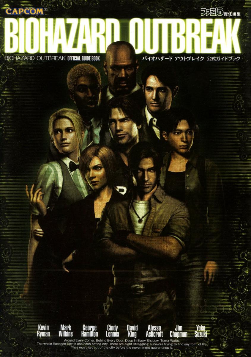 Sección visual de Resident Evil: Outbreak - FilmAffinity