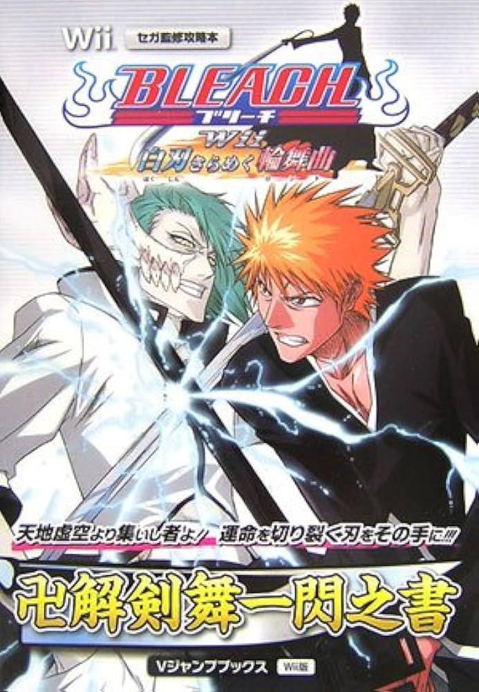 Sección visual de Bleach: Shattered Blade - FilmAffinity
