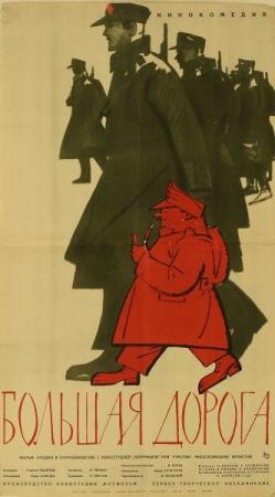 Bolshaya doroga (1963) - Filmaffinity