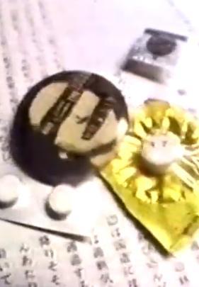 Sección visual de Born in the Mud (C) - FilmAffinity