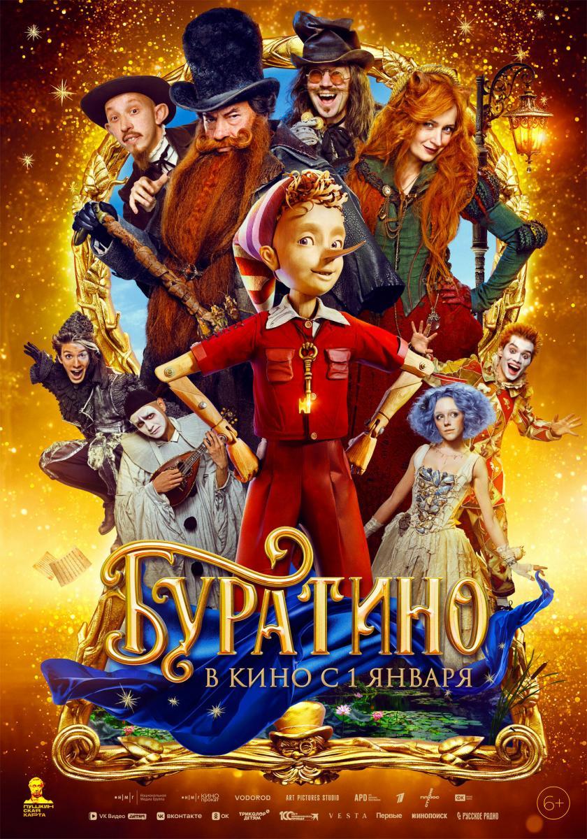 Pinocho (2026) - FilmAffinity